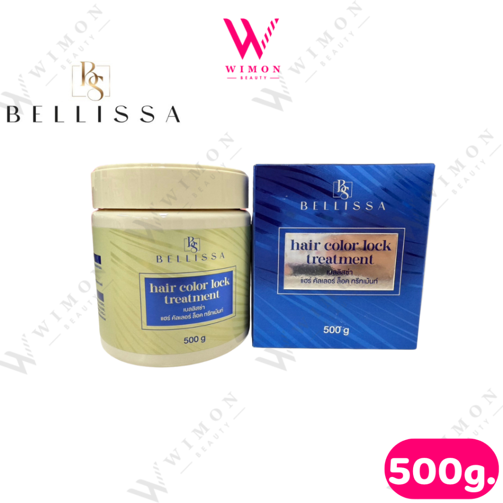 Bellissa Hair Color Lock Treatment 500g. เบลลิสซ่า แฮร์ คัลเลอร์ ล็อค ท ...