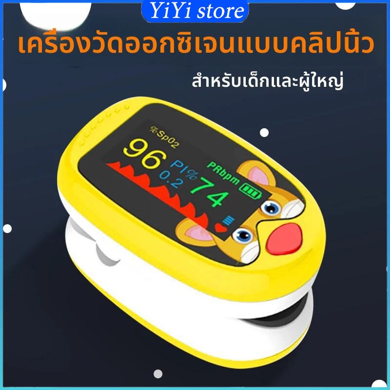Finger Pulse Oximeter จอแสดงผล TFT สายคล้องคอความอิ่มตัวของออกซิเจนใน ...