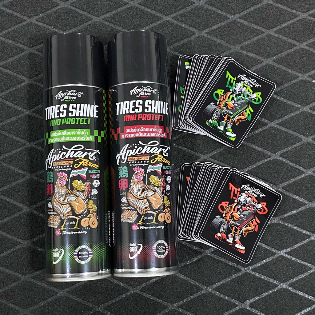 Apichart Farm Wax แถมฟรีสติ๊กเกอร์ อภิชาติฟาร์มแว็ก สเปรย์เคลือบเงา ...