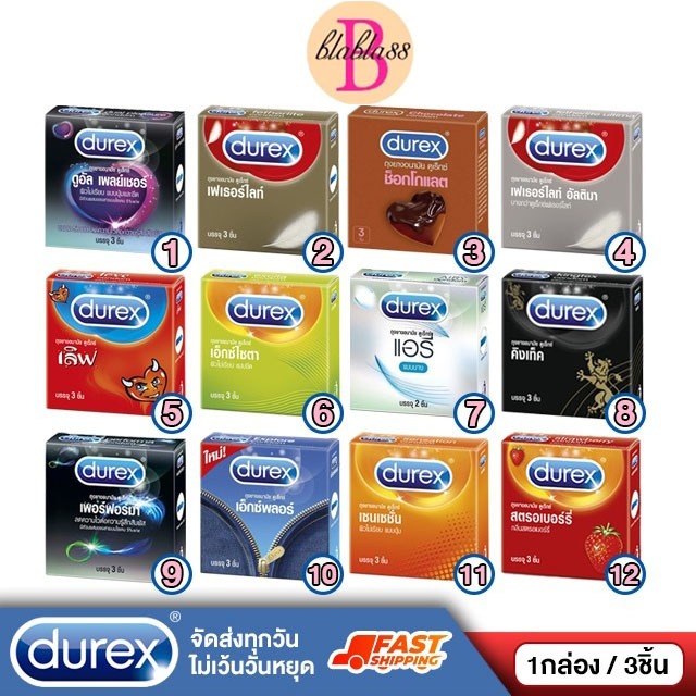 แท้ Durex Condom[ขนาด 49-56 มม.] ถุงยางอนามัย ดูเร็กซ์ [บรรจุ 3ชิ้น ...