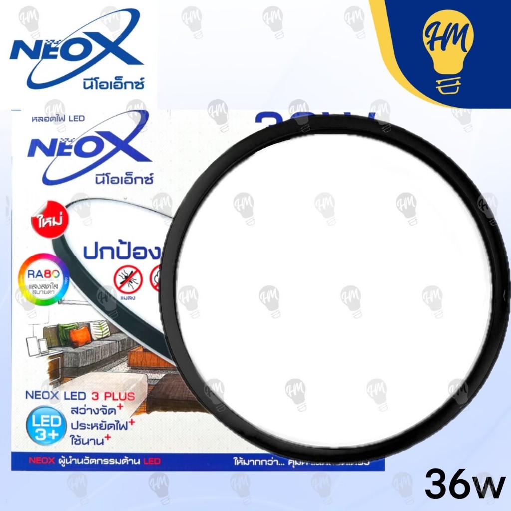 Neox โคมไฟกันแมลง LED 24W 36W แสงขาว โคมไฟซาลาเปา | Shopee Thailand