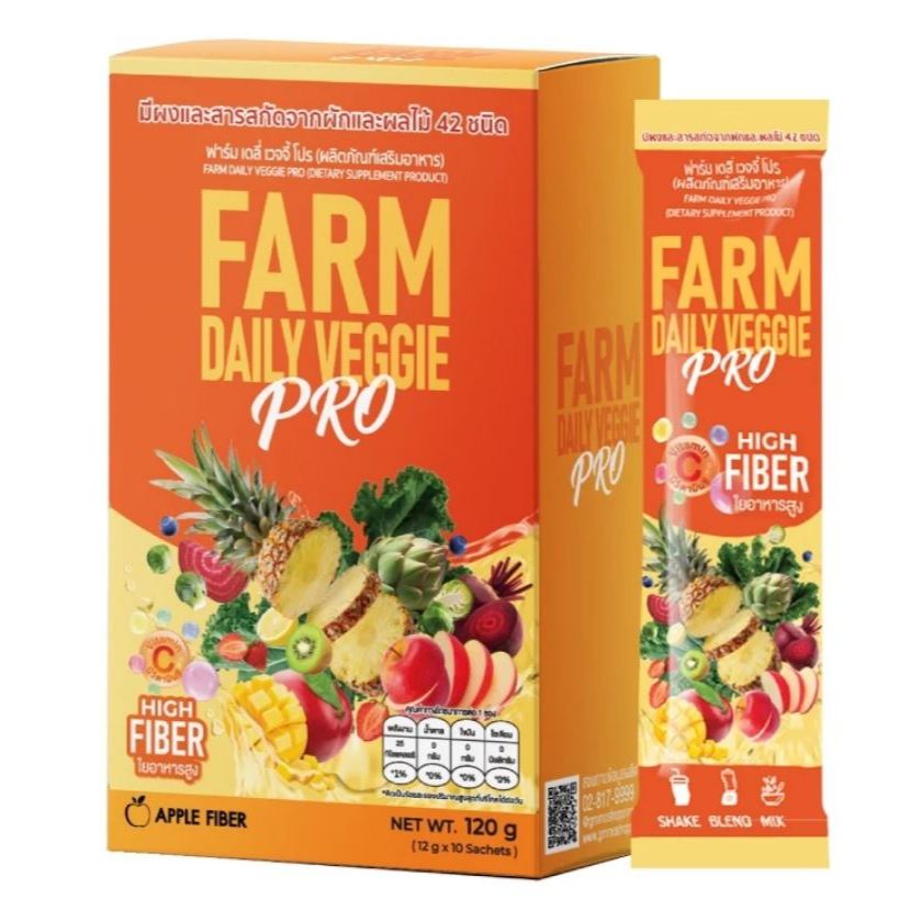 FARM DAILY VEGGIE PRO ฟาร์ม เดลี่ เวจจี้ โปร ผลิตภัณฑ์เสริมอาหาร ผงผัก ...