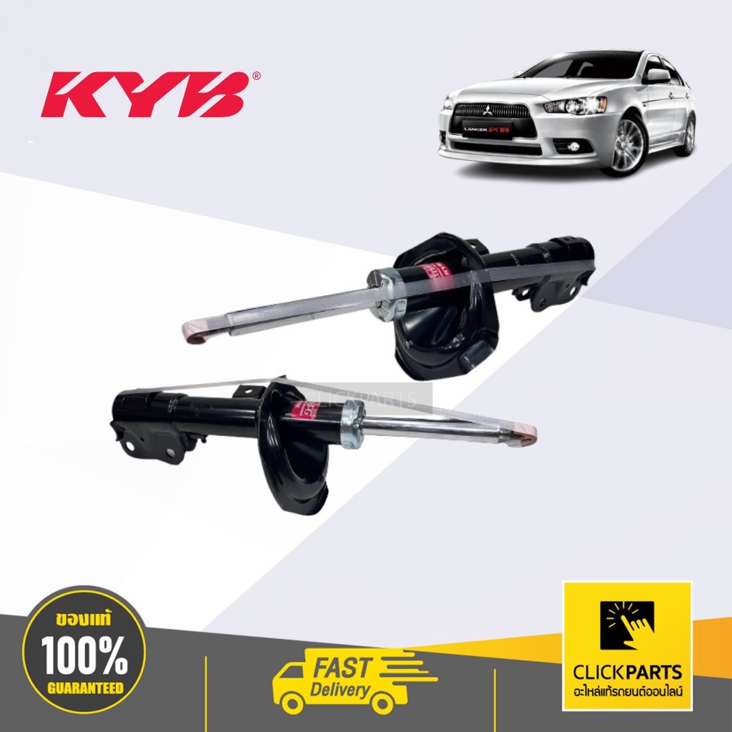 KYB โช๊คอัพ หน้า-หลัง ซ้าย/ขวา รุ่น ExcelG MB LANCER EX (CY2 CY4) Y 09 ...