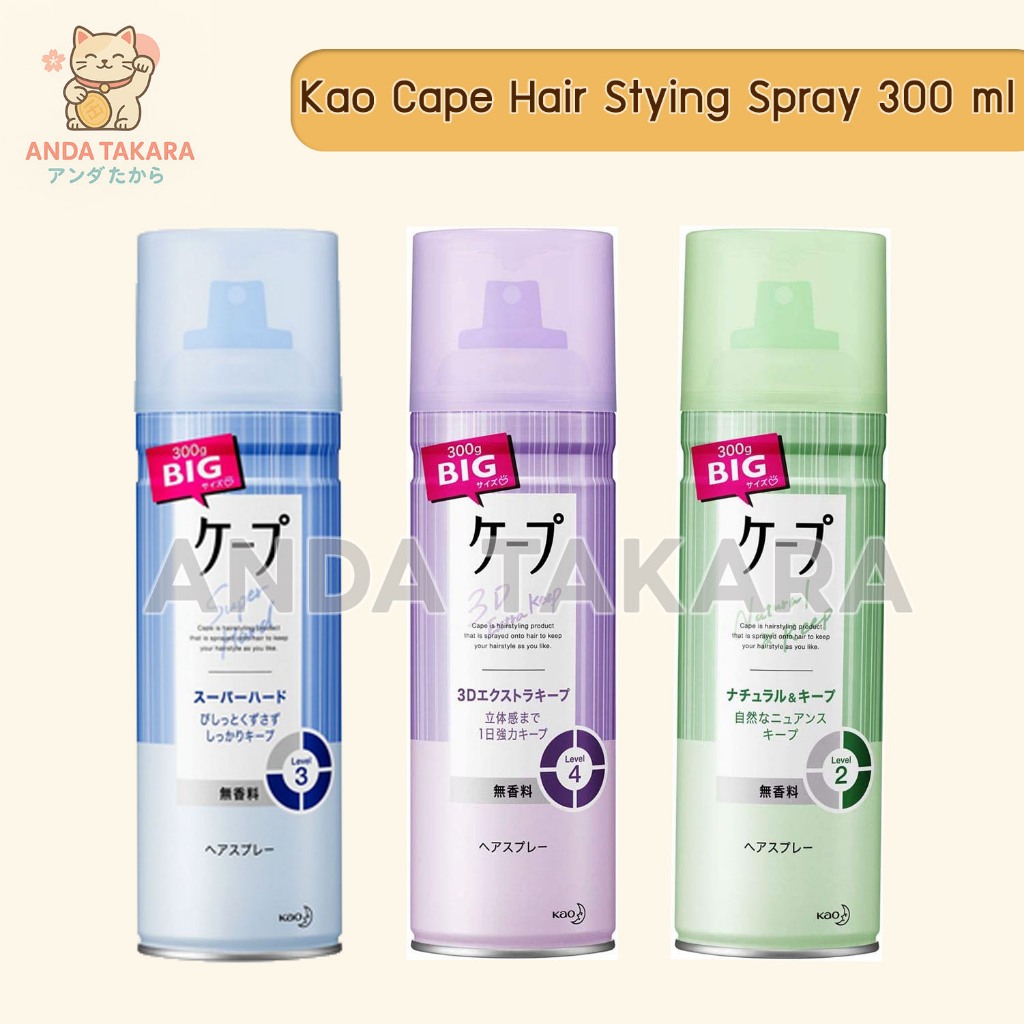 🚀ของแท้ญี่ปุ่น ขวดใหญ่ Kao Cape Hair Stying Spray 300 ml 4 สูตร สเปรย์ฉีดผมแต่งทรง | Shopee Thailand
