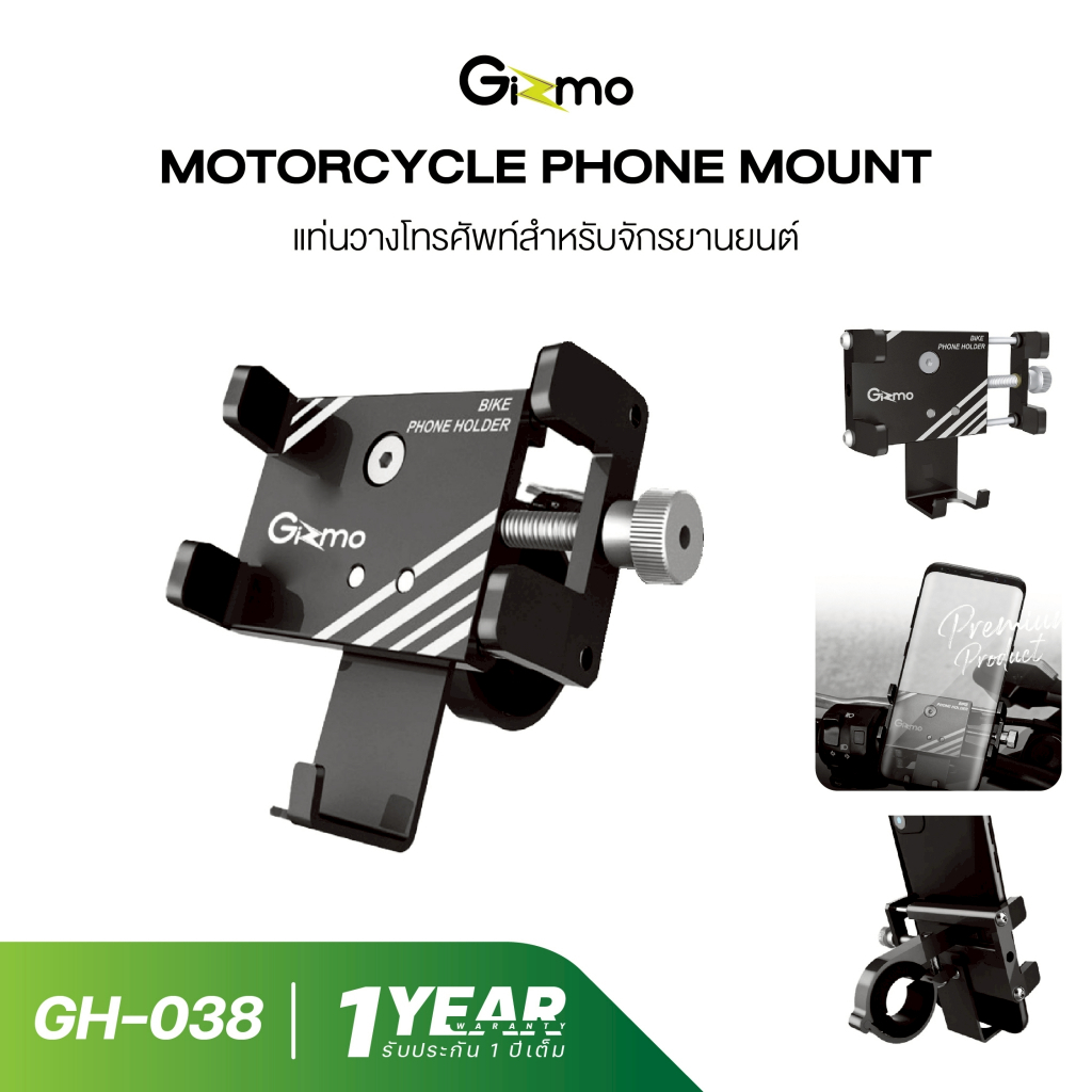 Gizmo รุ่น GH-038 ที่วางโทรศัพท์ ติดมอเตอร์ไซค์ ติดบริเวณแฮนด์บาร์ ที่จับมือถือมอไซค์ car holder ...