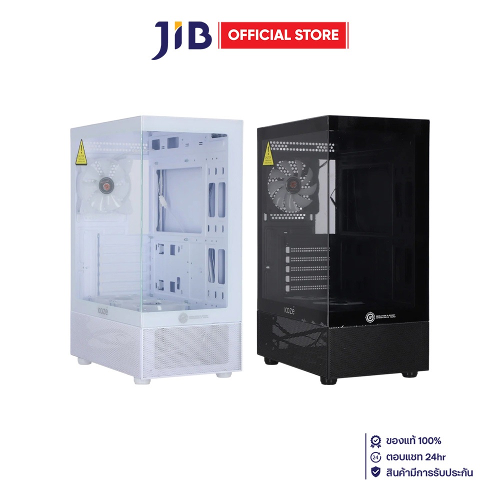 CASE (เคส) NEOLUTION KAZE - ATX | Shopee Thailand