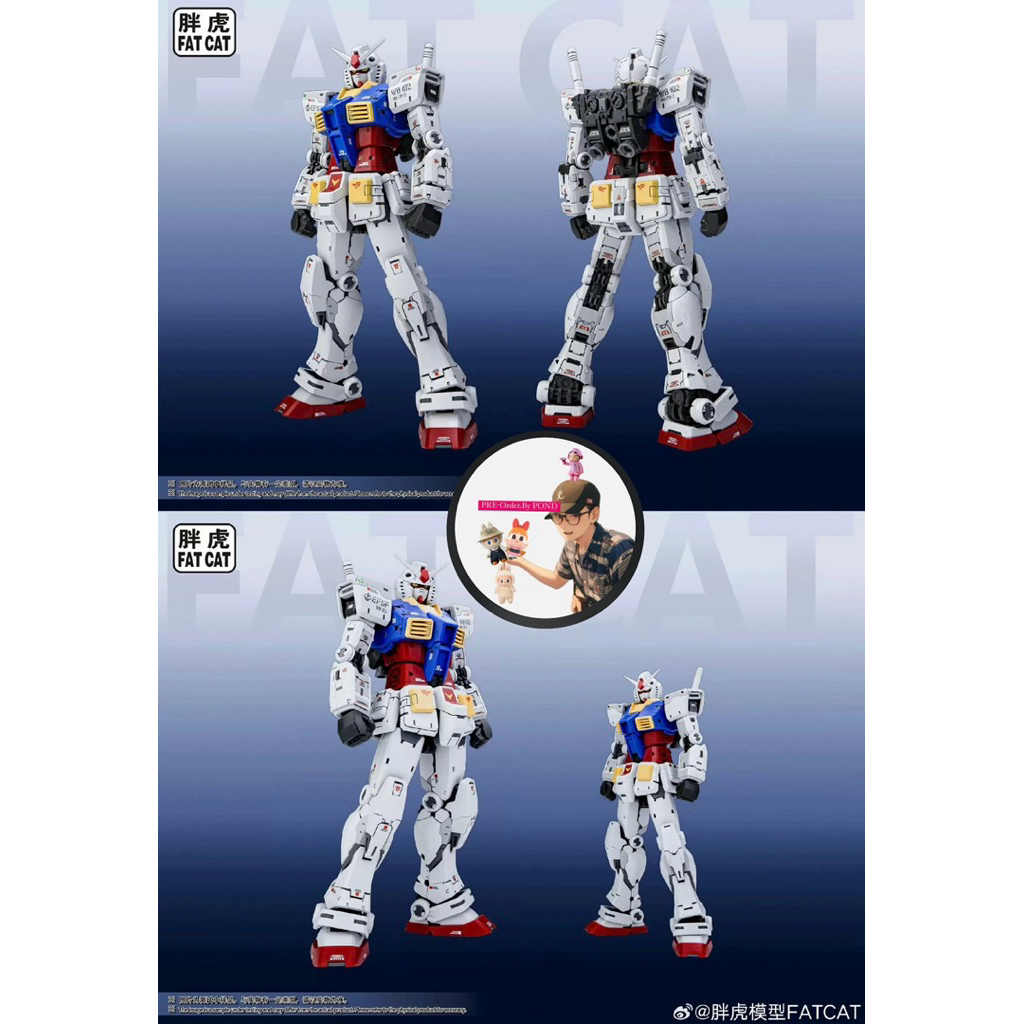 ((Preorder)) RX78-2 RG Scale 1:100 ค่าย FatCat 🚚 สินค้าพรีออเดอร์ รอของ ...