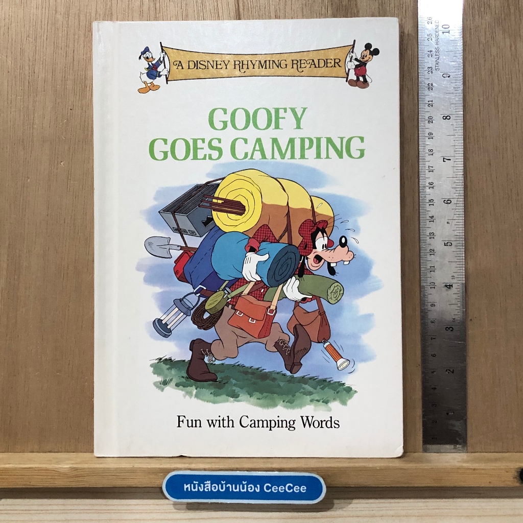 หนังสือนิทานภาษาอังกฤษ ปกแข็ง Goofy The Babysitter - A Disney Rhyming ...