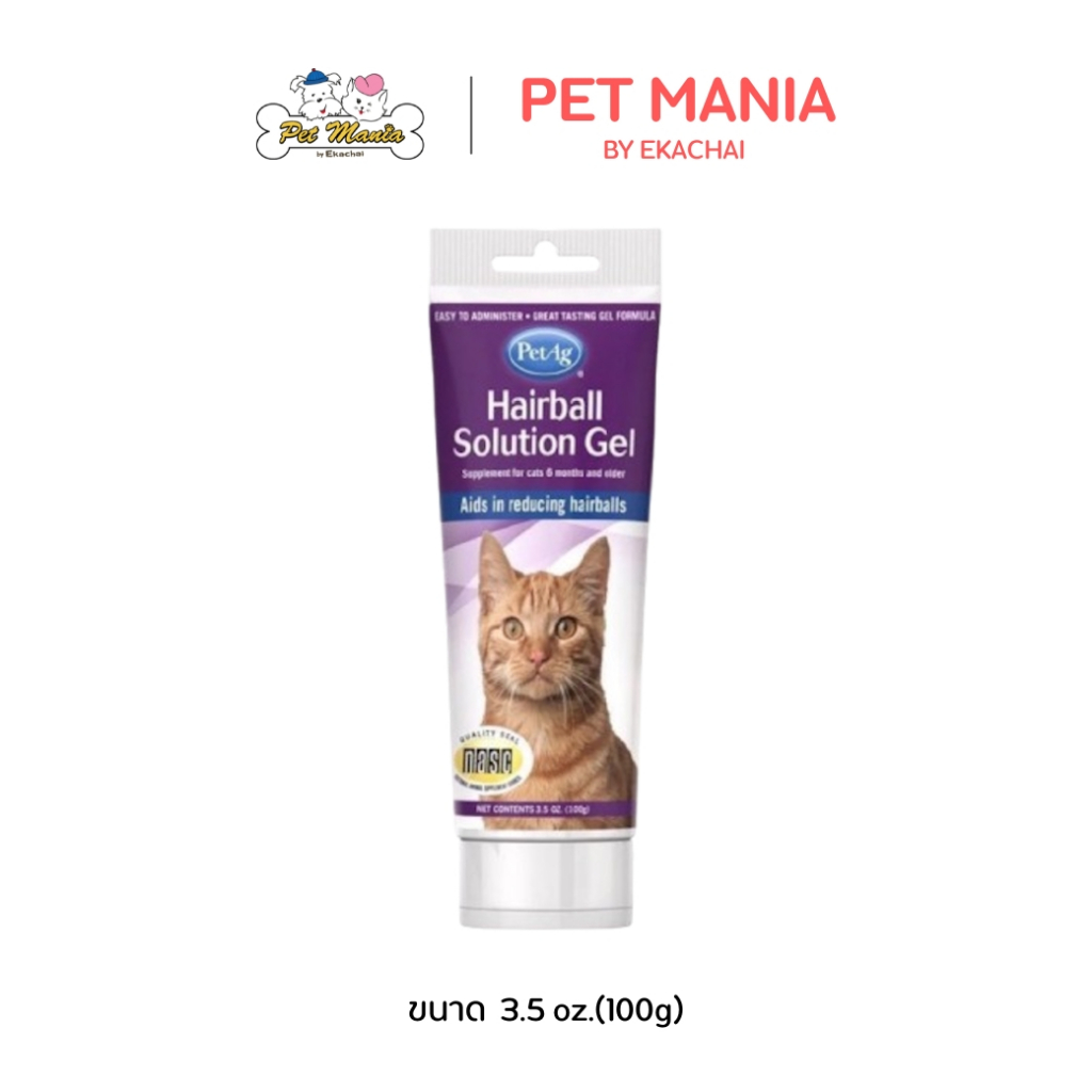 PetAg Hairball solution gel เจล ระบายก้อนขน สำหรับ แมว 3.5 oz.(100g ...