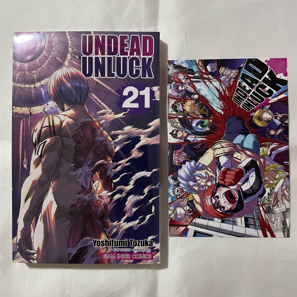 [ต้องการกดในไลฟ์ทักแชทค่ะ] หนังสือการ์ตูน มังงะ UNDEAD UNLUCK เล่ม 21 ...