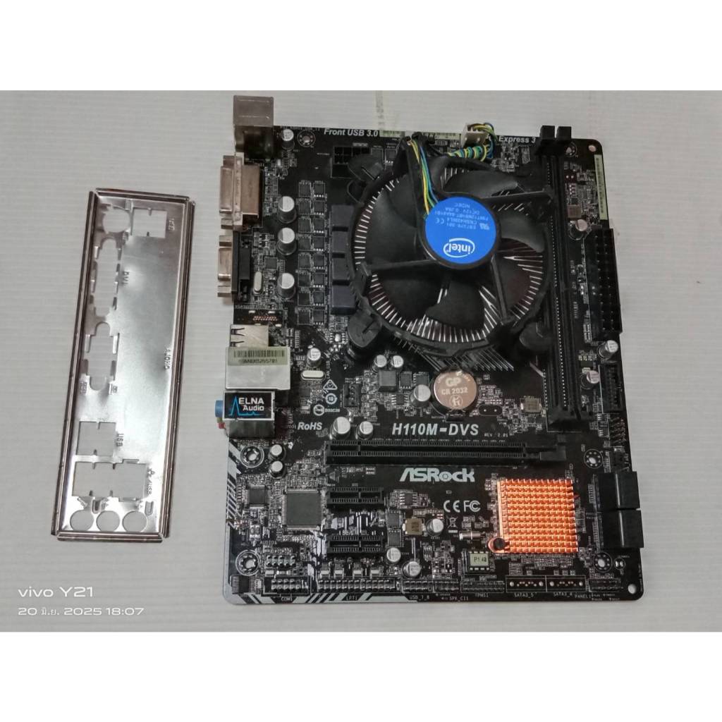Mainboard 1151 Asrock H110M-DVS มีฝาหลัง + CPU INTEL Core i5-7500 พร้อมซิงค์พัดลมอินเทล | Shopee ...
