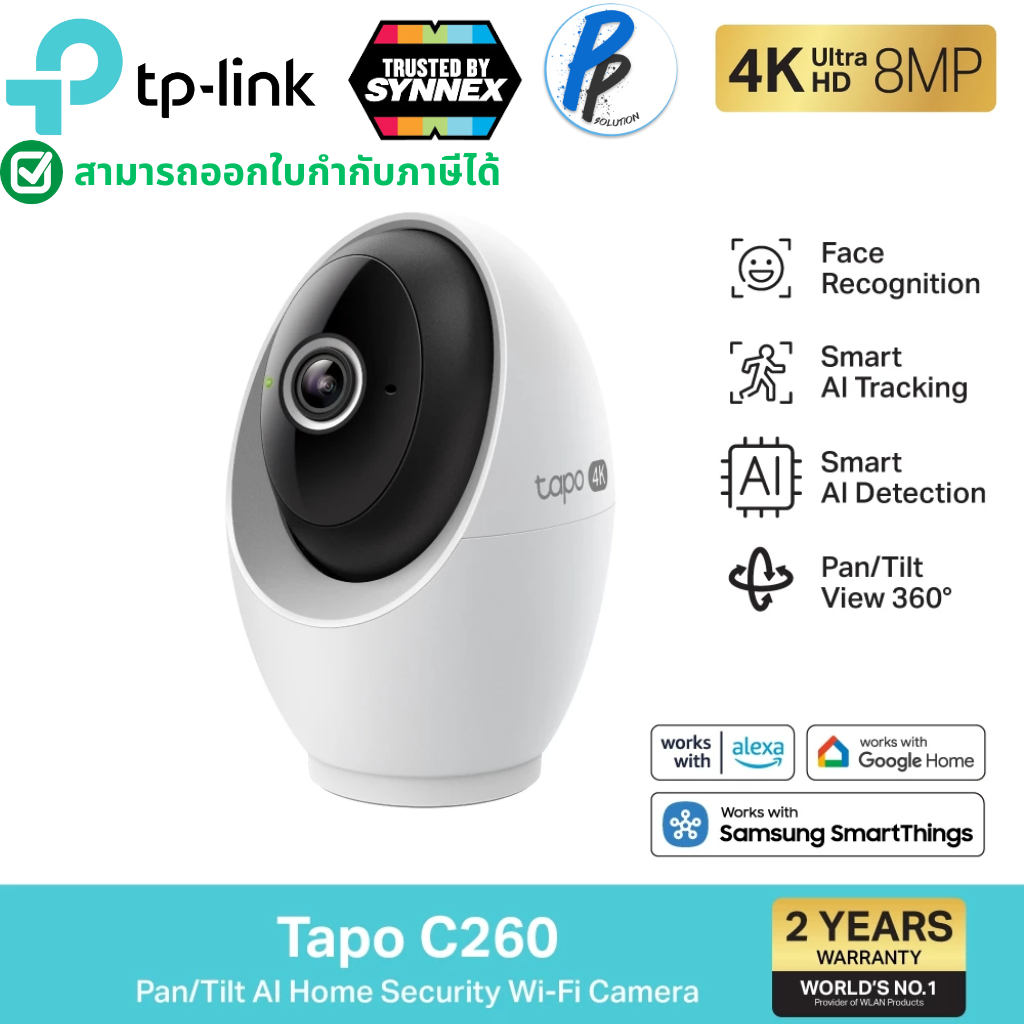 TP-Link Tapo C260 กล้องไวไฟ 4K 8MP มี AIตรวจจับบันทึกใบหน้า เห็นกลางคืนถึง 40ฟุต Pan/Tilt AI ...
