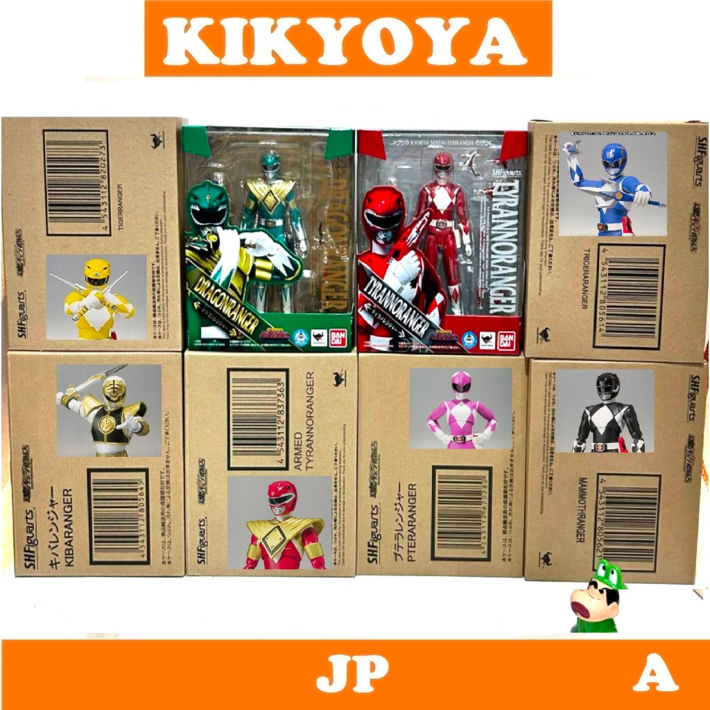 S.H.Figuarts zyuranger LOT JP NEW 8 BOX SET SHF | Shopee Thailand