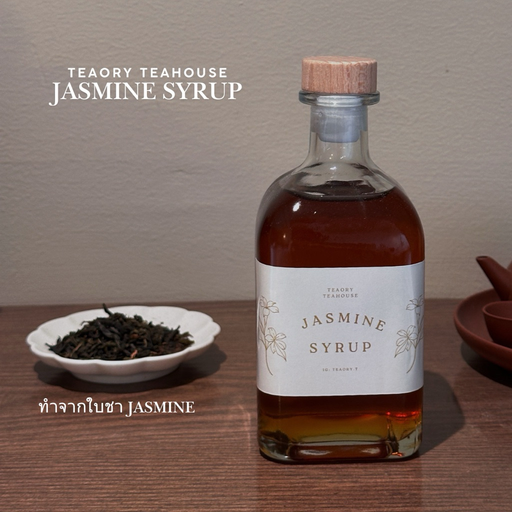 Jasmine Syrup ไซรัปจัสมิน | Shopee Thailand