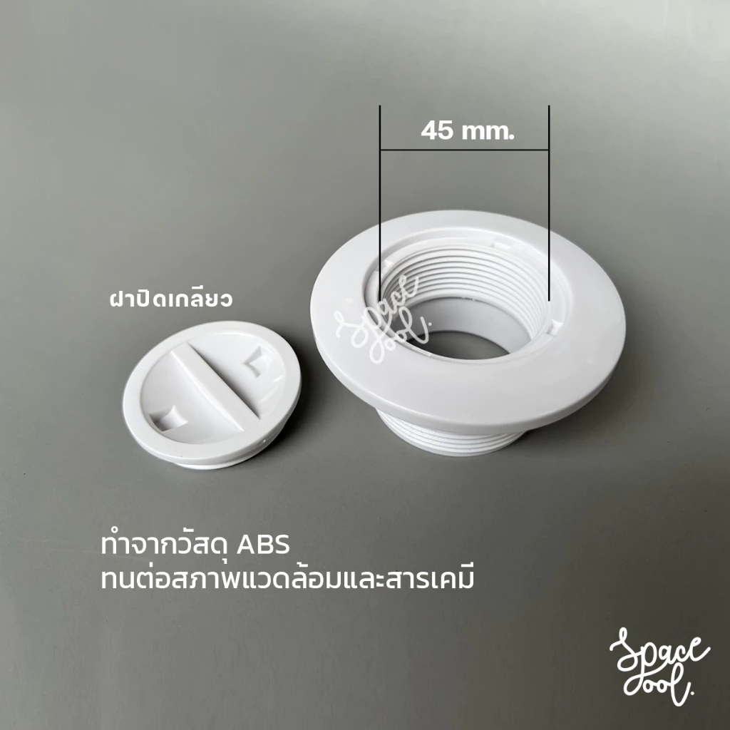 Pool Vacuum Port for Swimming Pools Thread ABS 2" หัวดูดตะกอนสระว่ายน้ำ ...