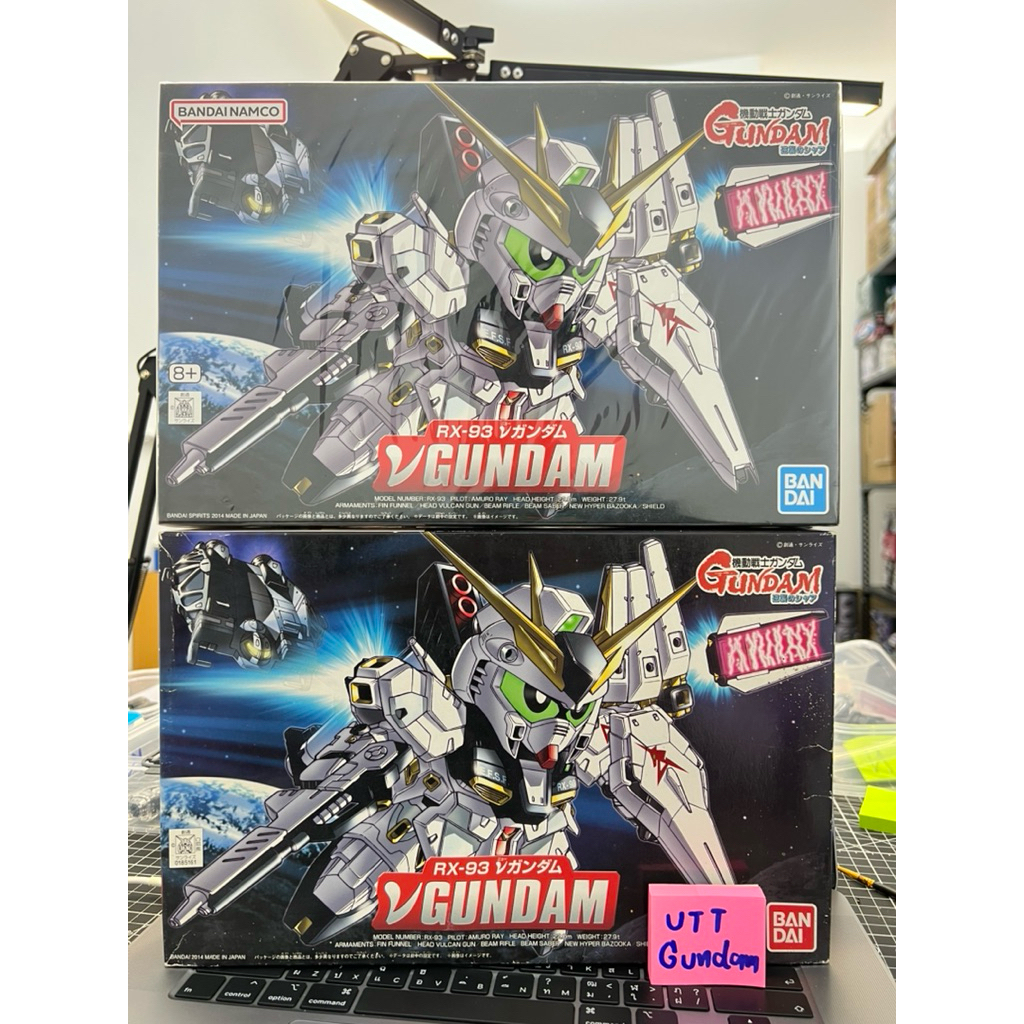 Bandai SD RX-93 V Gundam | Shopee Thailand