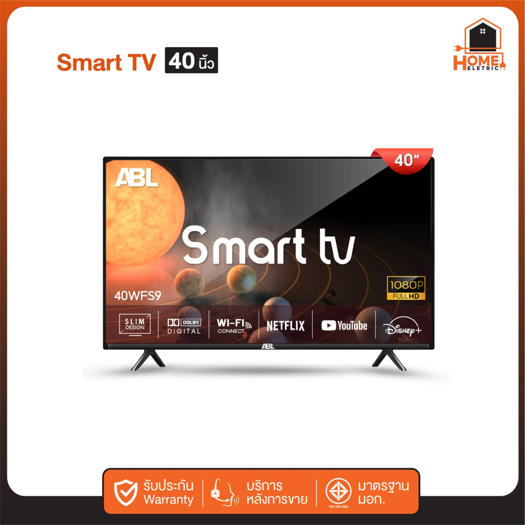 ABL SMART TV ขนาด 40,43 นิ้ว รุ่น 40ADS11 ทีวี LED TV / HD/ Android 9.0 รองรับ Netflix/ Youtube ...