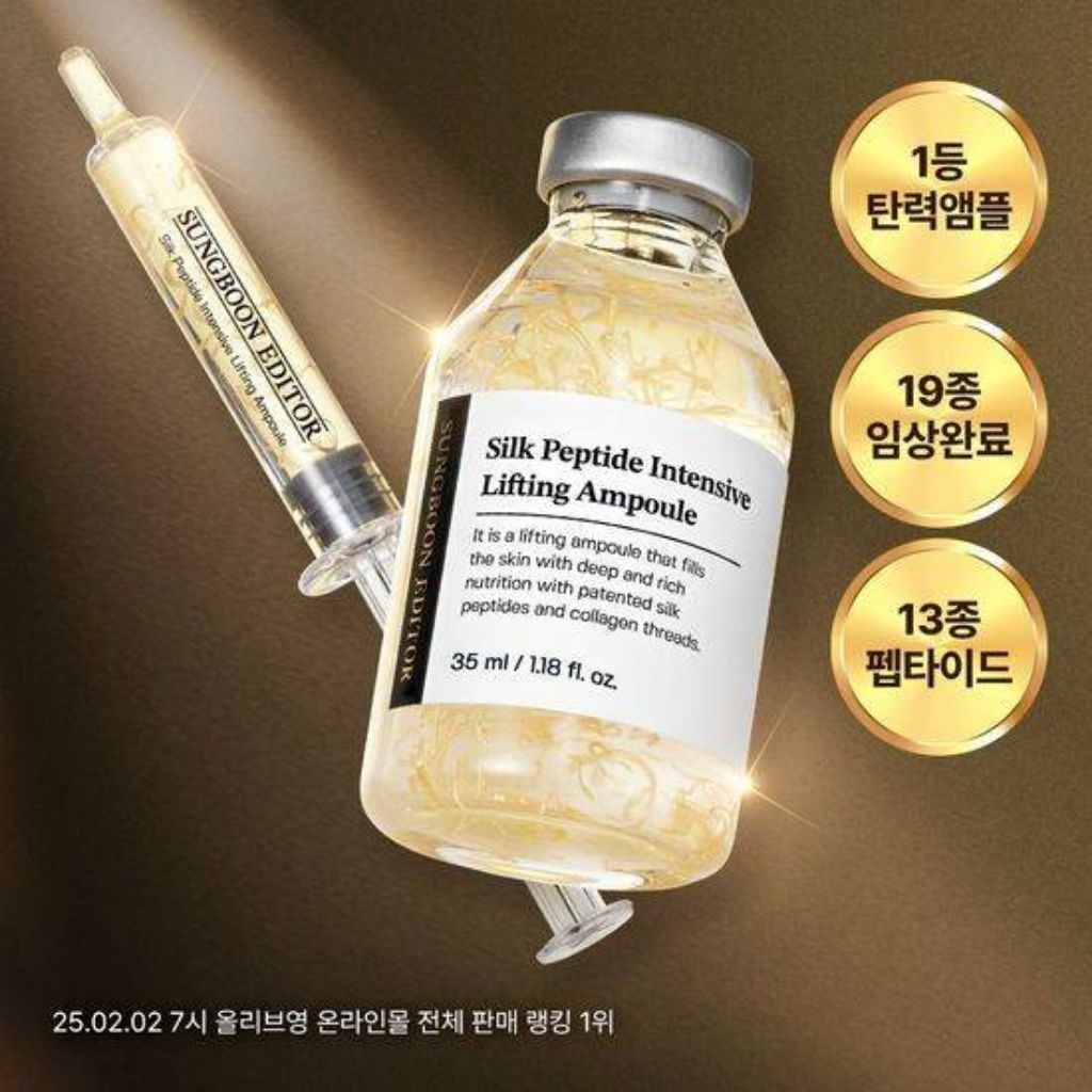 SUNGBOON EDITOR Silk Peptide Intensive Lifting Ampoule 35ml | Shopee Thailand