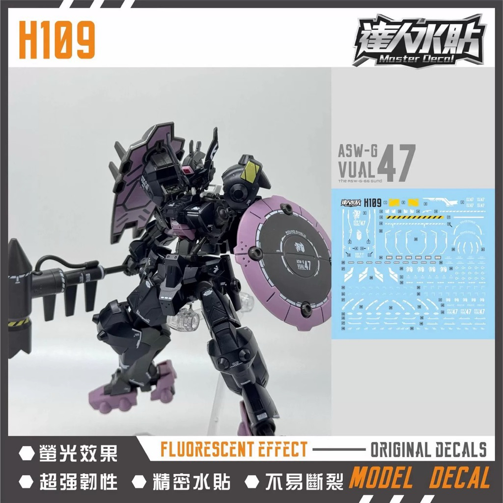 ⬛️ดีคอลน้ำ DL H 108 DECAL HG 1/144 ASW-G-47 Gundam Vual เรืองแสงแบล็ค ...