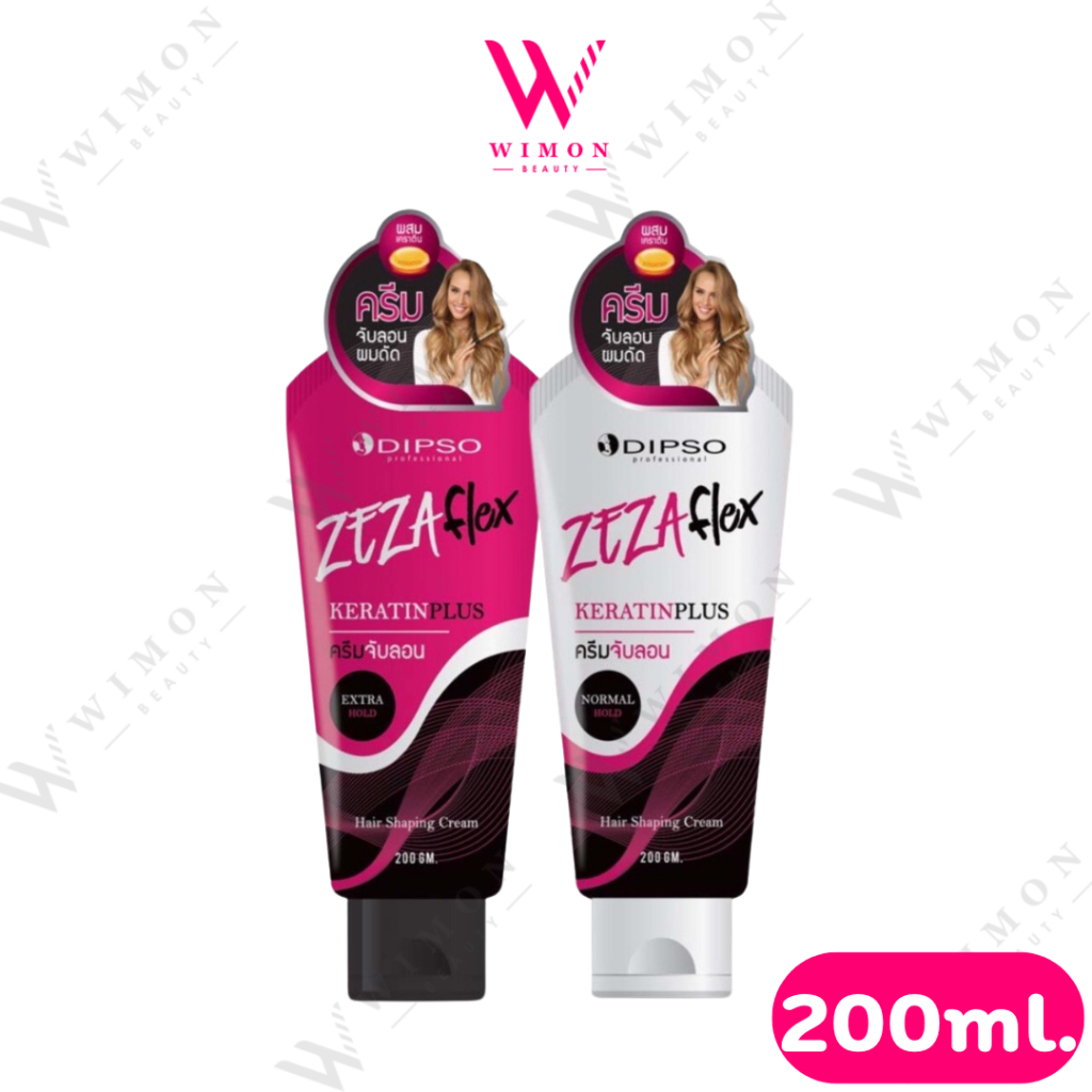 Dipso Nutriflex Curling/ZeZa Flex Keratin Plus 200ml. ดิ๊พโซ่ นูทริเฟล็กซ์/ซีซ่าเฟล็กซ์ เคราติน ...
