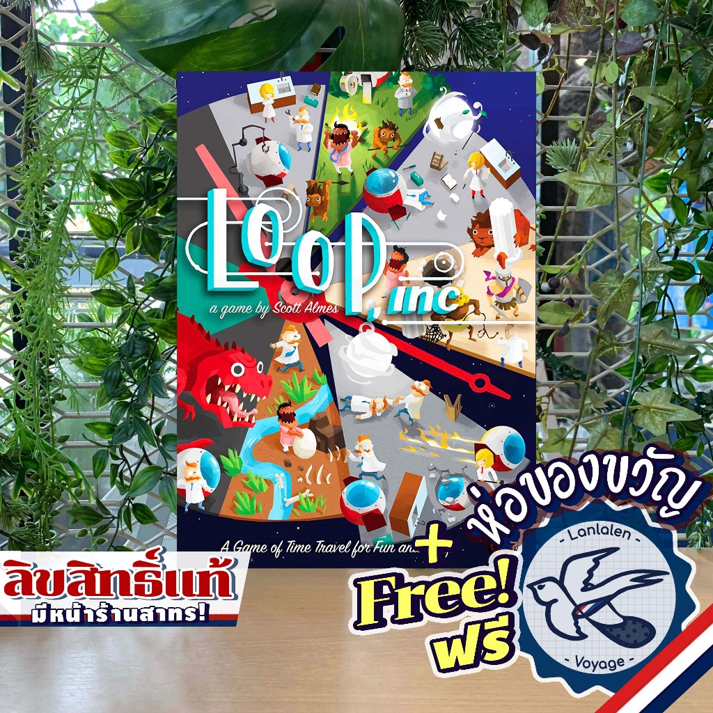 [พร้อมส่ง] Loop Inc [Boardgame] | Shopee Thailand