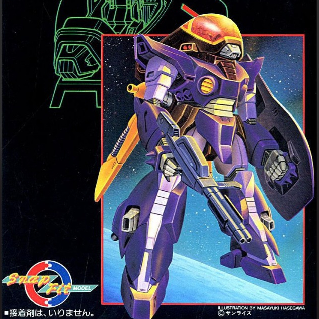 (ไม่มีกล่อง-งานเก่ามาก-พลาสติกโมเดล) SPT LAYZNER GRIMEKAISAR 1/100 ...