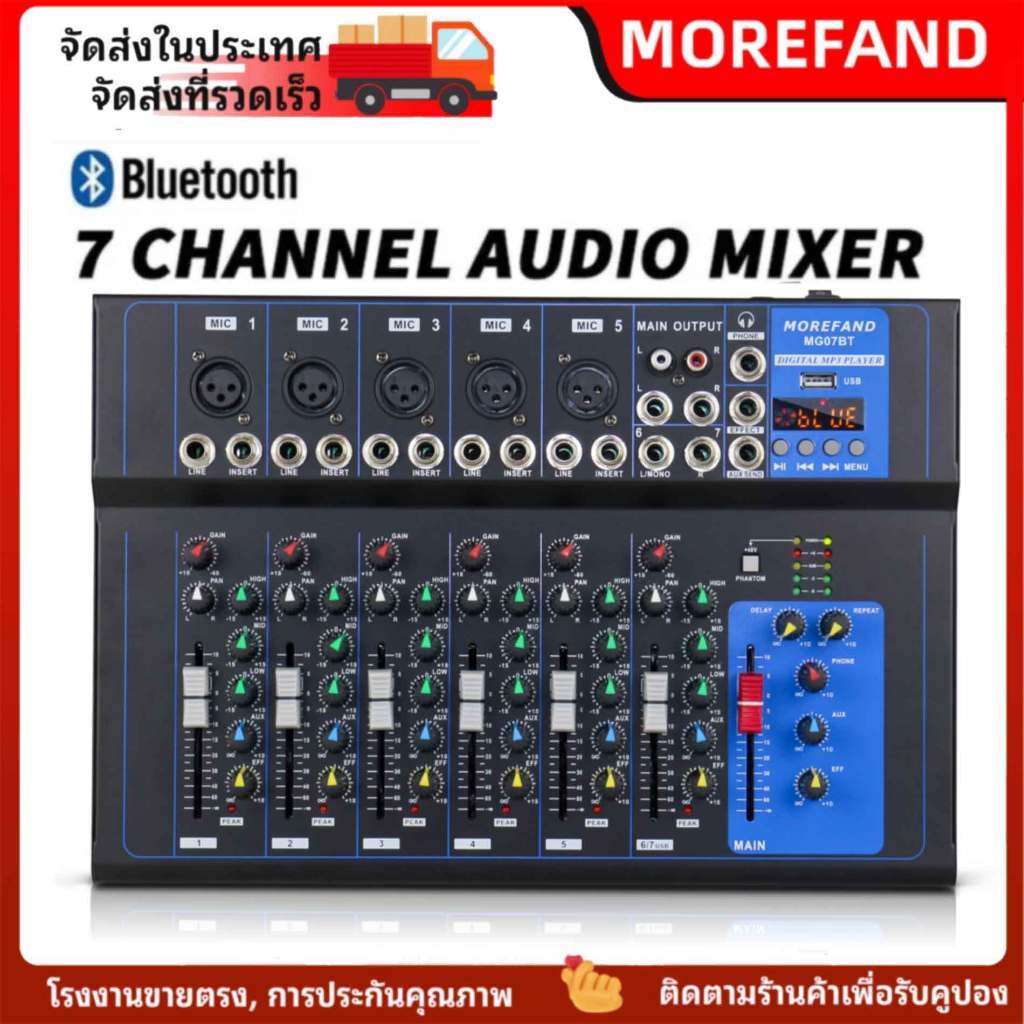 MG07/MG04 Mixer Audio เครื่องผสมเสียง 7 / 4 ช่องพกพาสะดวกเชื่อมต่อ ...