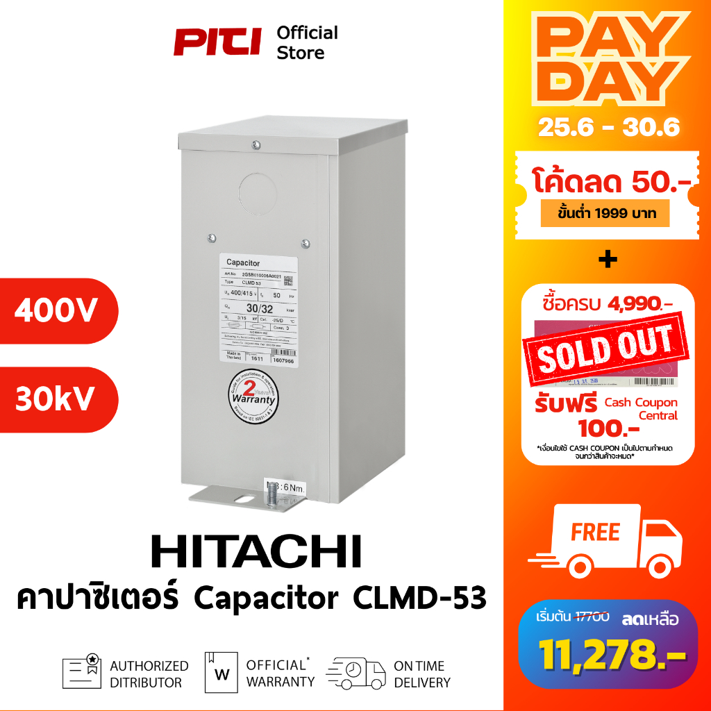 HITACHI CAPACITOR BANK CLMD-53 30Kvar 400V คาปาซิเตอร์ แบงค์แบบแห้ง ...