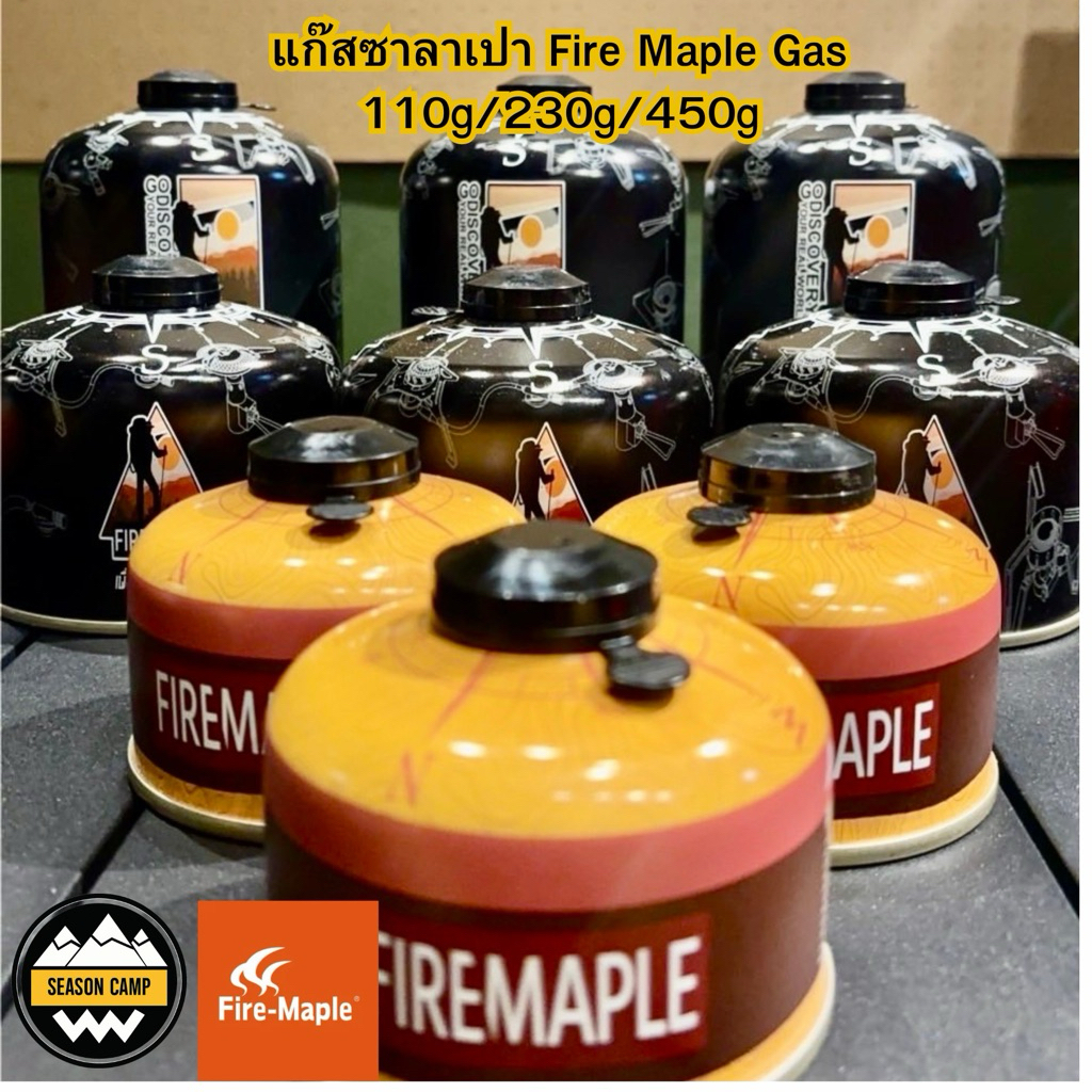 แก๊สซาลาเปา Fire Maple Gas 110g/230g/450g | Shopee Thailand