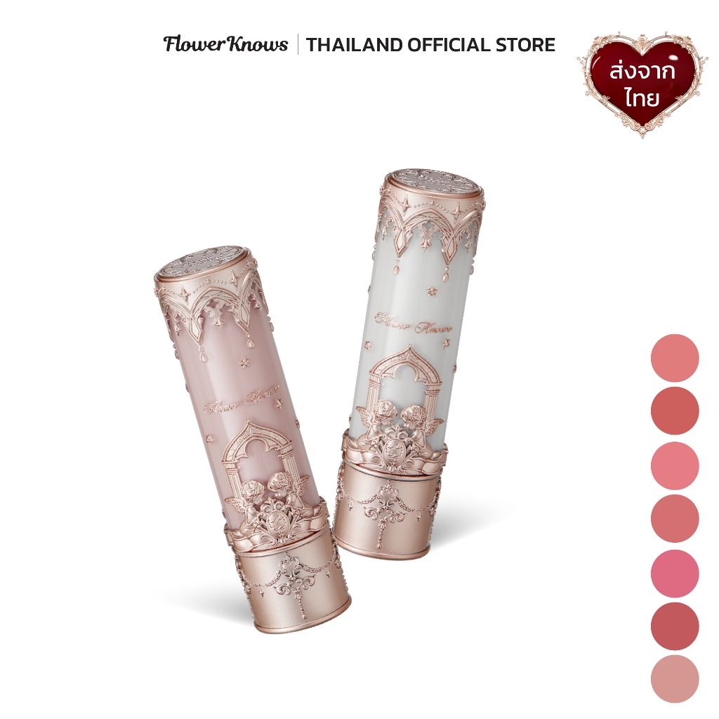 Flower Knows Little Angel Collection Matte Lipstick 3.5g | Shopee Thailand