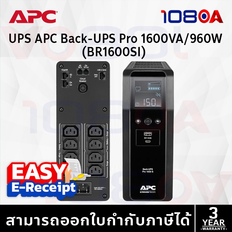 APC BR1600SI Back UPS Pro BR 1600VA, Sinewave,8 Outlets, AVR, LCD ...