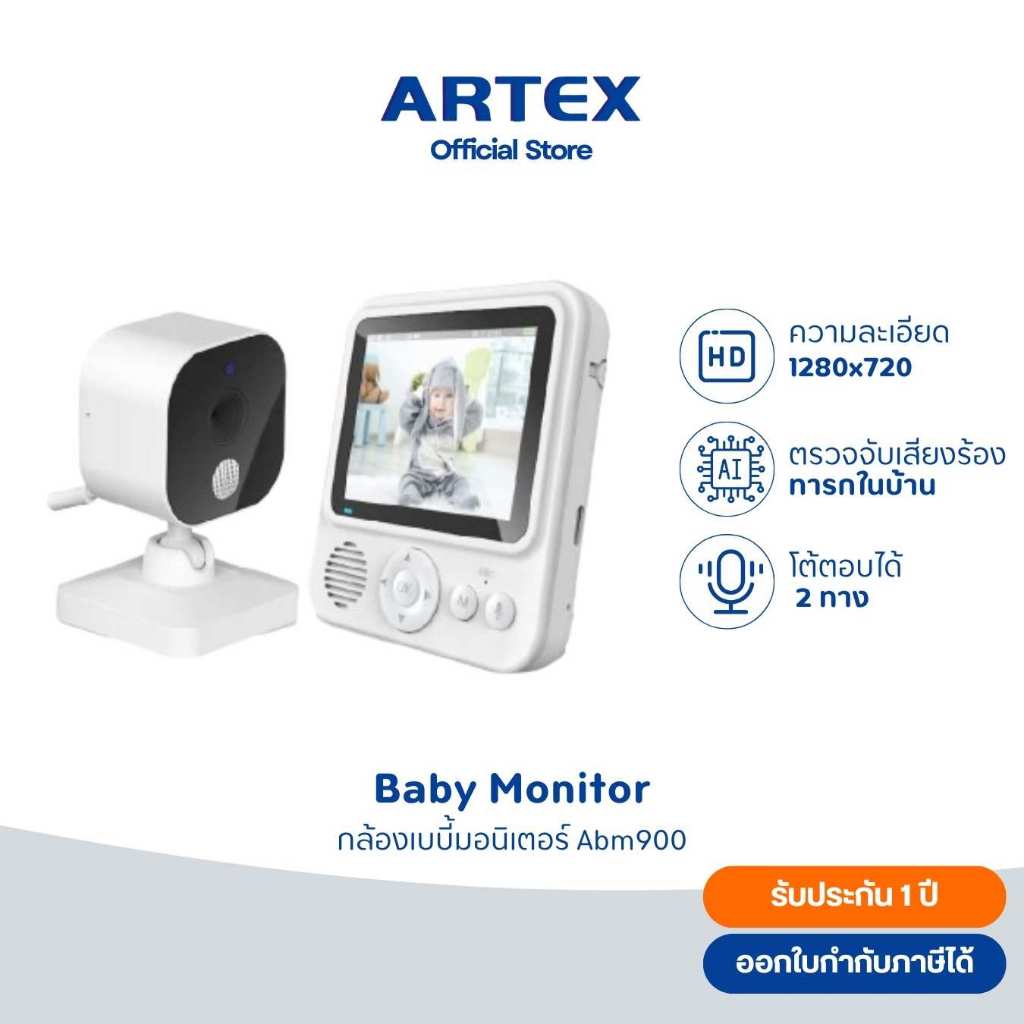 Baby Monitor รุ่น ABM900 กล้องเบบี้มอนิเตอร์ จอ2.8' โต้ตอบได้2ทิศทาง ...