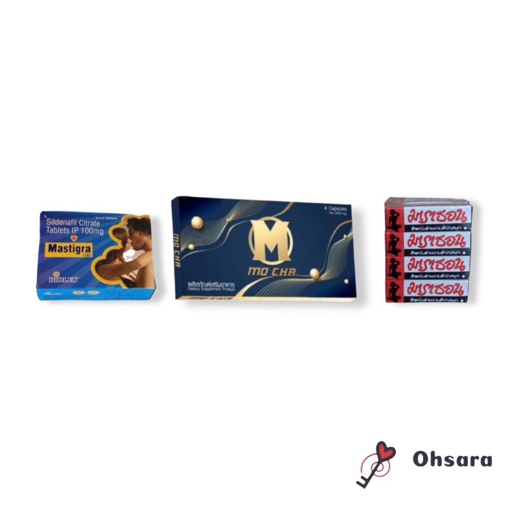 ผลิตภัณฑ์เสริมอาหาร (1 ชิ้น) masti mocha ม า ร า ธ อ น อาหารเสริม ครีม ...