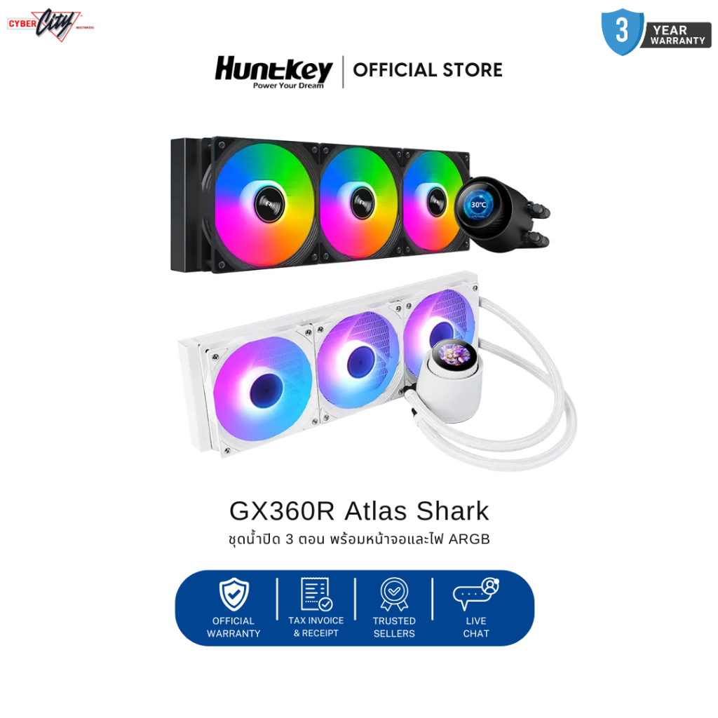 Huntkey S980 Tornado ชุดน้ำอลูมิเนียม ปั๊มเงียบ 2800RPM พัดลม FDB 2000RPM | ประกัน 3 ปี | Shopee ...