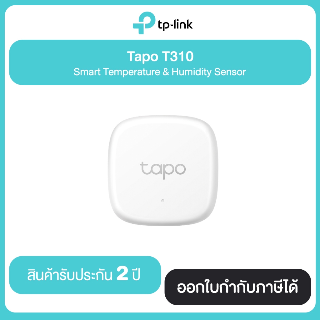 TP-Link Tapo T310 Smart Temperature & Humidity Sensor เครื่องวัด ...