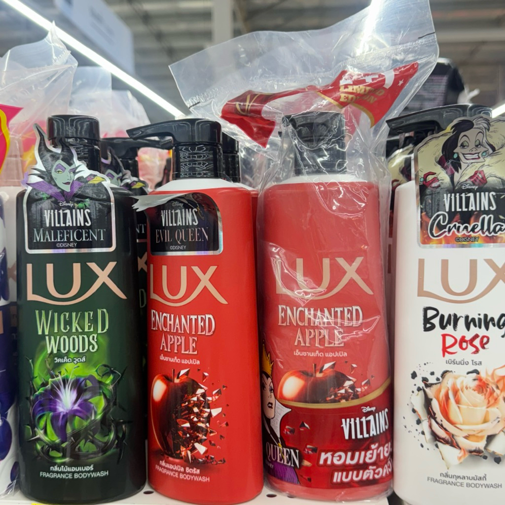 (พร้อมส่ง) lux disney villains enchanted apple / wicked woods / burning ...