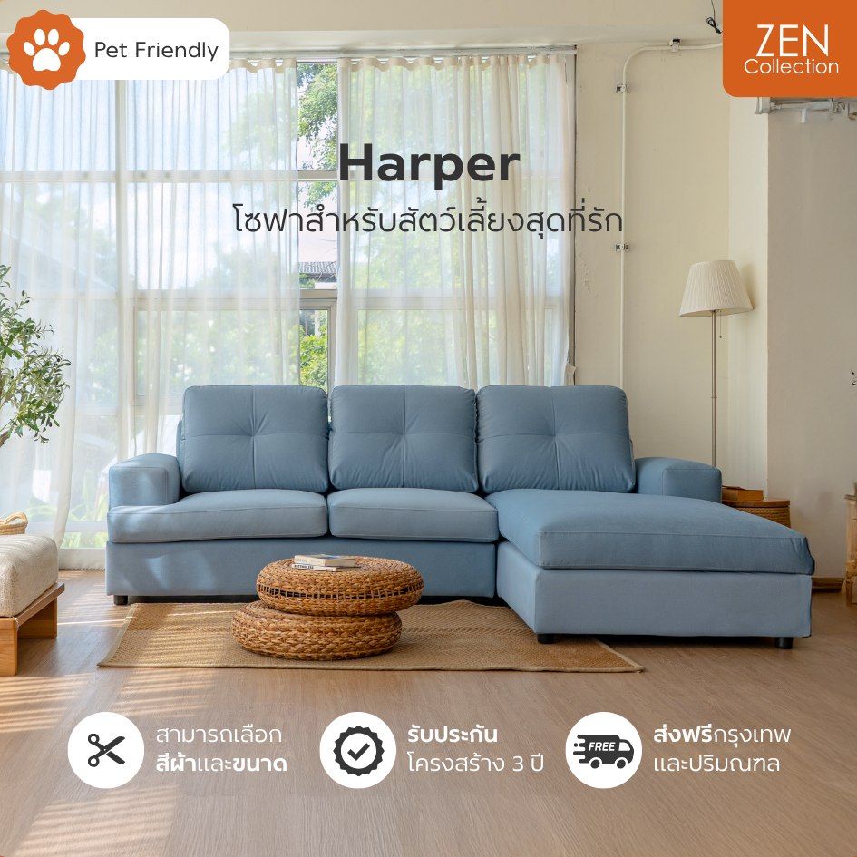 ZEN Collection ส่งฟรี กทม.ปริมณฑล! โซฟา Sofa 2 ที่นั่ง 1.90m. / L-Shape ...