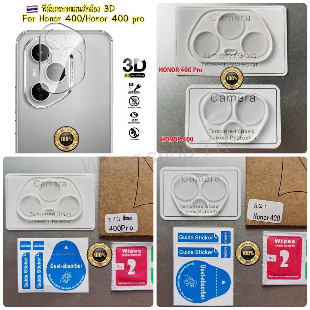 ฟิล์มกระจกเลนส์กล้อง(3D)รุ่น Honor 400/400Pro!ตรงรุ่น! ฟิล์มกระจกครอบเลนส์กล้อง สินค้าพร้อมจัด ...