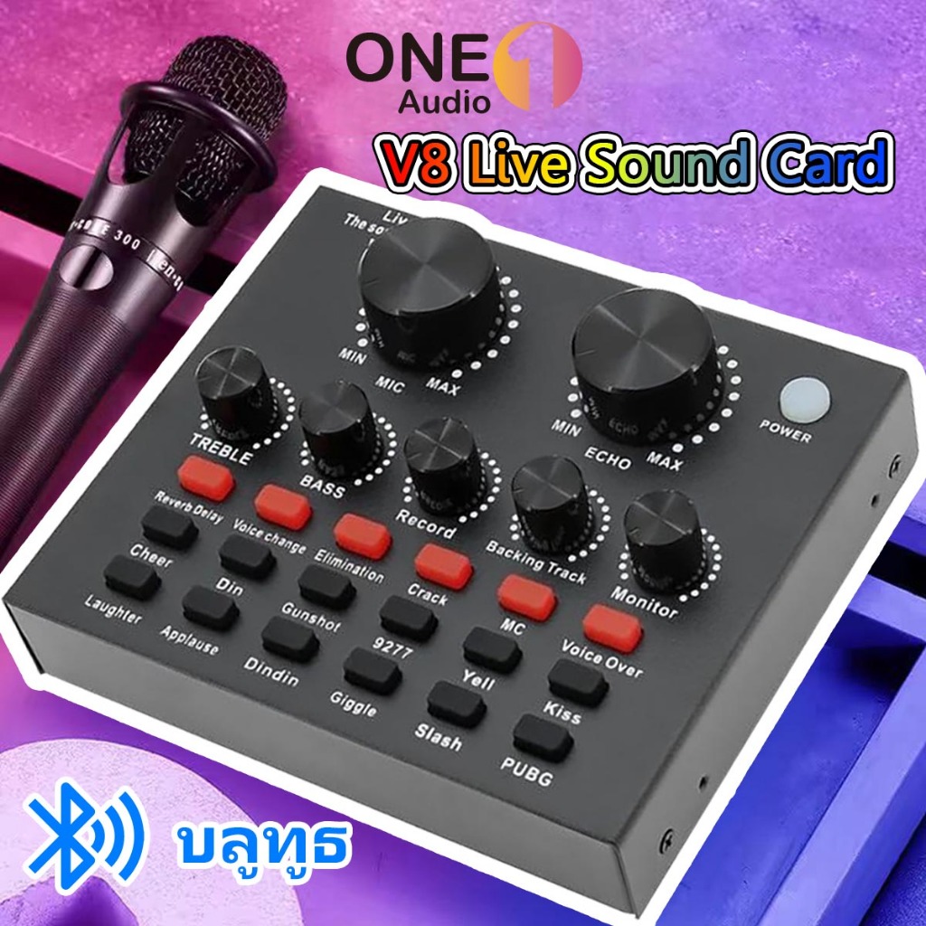 OneAuduio 🎤V8 Live Sound Card การ์ดเสียงไลฟ์สด Bluetooth มิกเซอร์เสียง ...