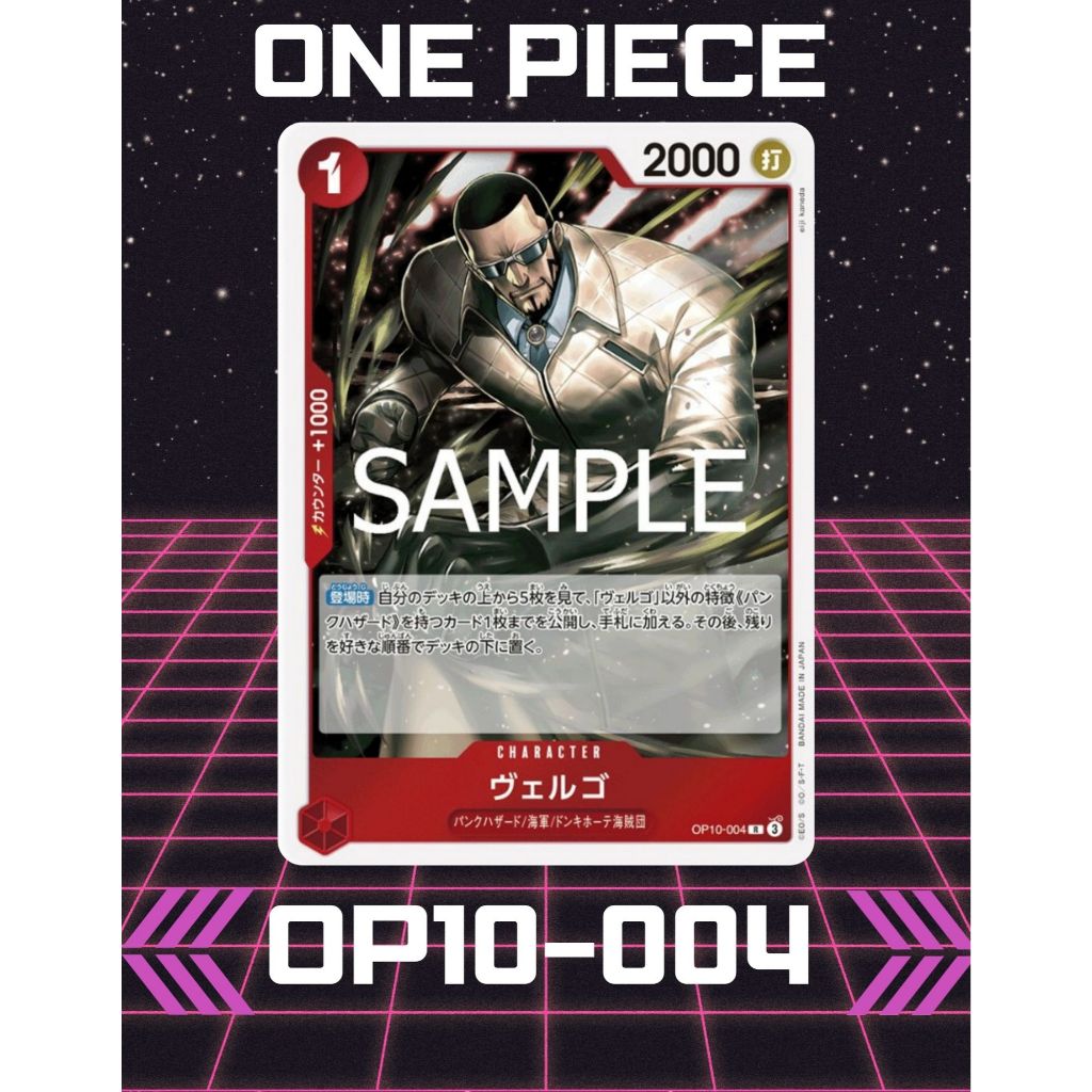 (OP10-004) One Piece card game – Vergo การ์ดเกมส์วันพีซ | Shopee Thailand