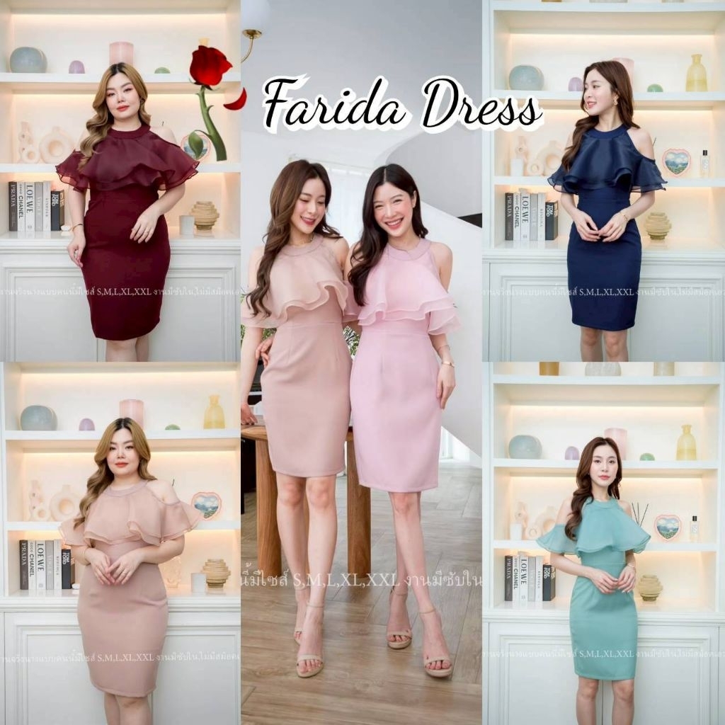 ชุดไปงานแต่ง ชุดไปงาน แต่งงาน ชุดออกงาน TP016 ชุดราตรี เดรสสั้น ระบายอก เดรสน่ารักๆ ขายดี งาน ...