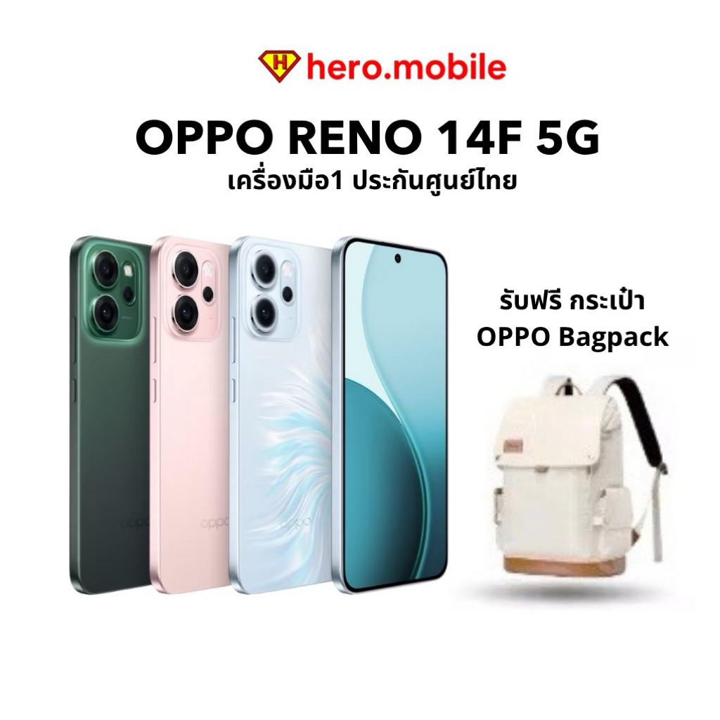 OPPO Reno 14F 5G (12/256GB)(12/512GB) เครื่องมือ1ประกันศูนย์ไทย แถมกระเป๋า | Shopee Thailand