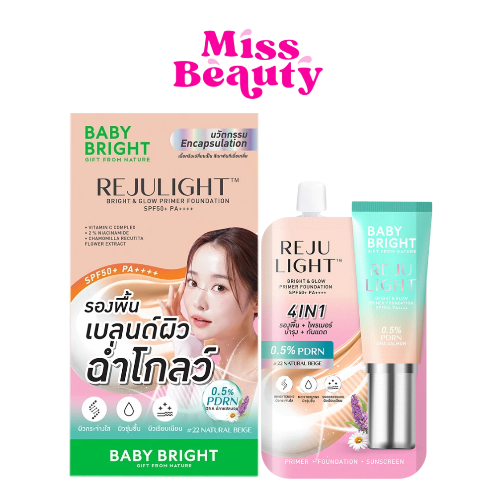 (กล่องx6) Baby Bright Rejulight Bright&Glow Primer Foundation เบบี้ ...