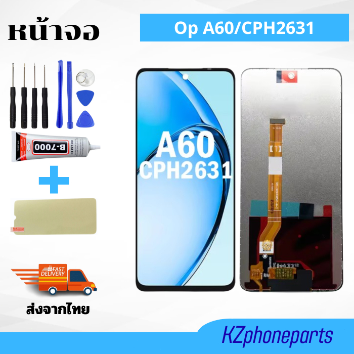 หน้าจอ LCD Display จอ + ทัช Oppo A60 อะไหล่มือถือ อะไหล่ จอพร้อม ...