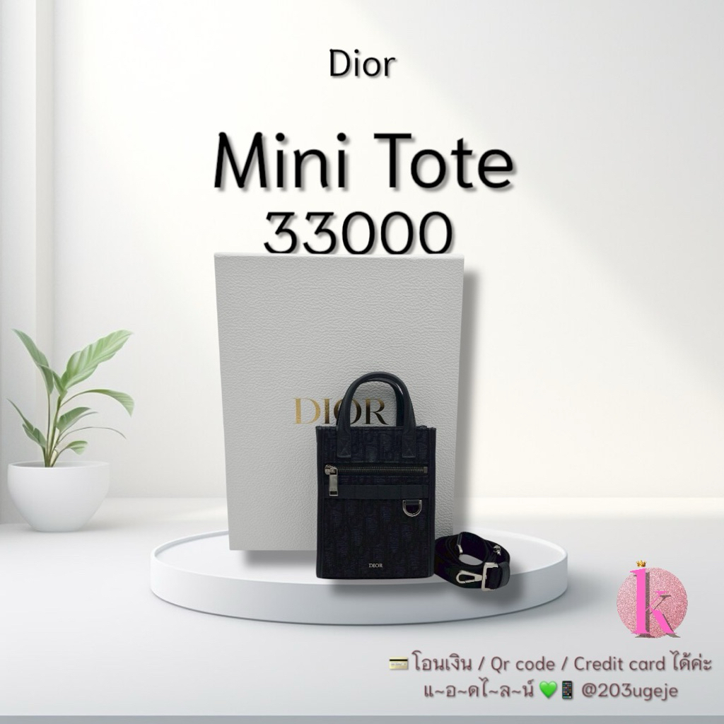 ขายแล้วค่ะ #0207251 Used Like new D~ior Safari North-South Mini Tote ...