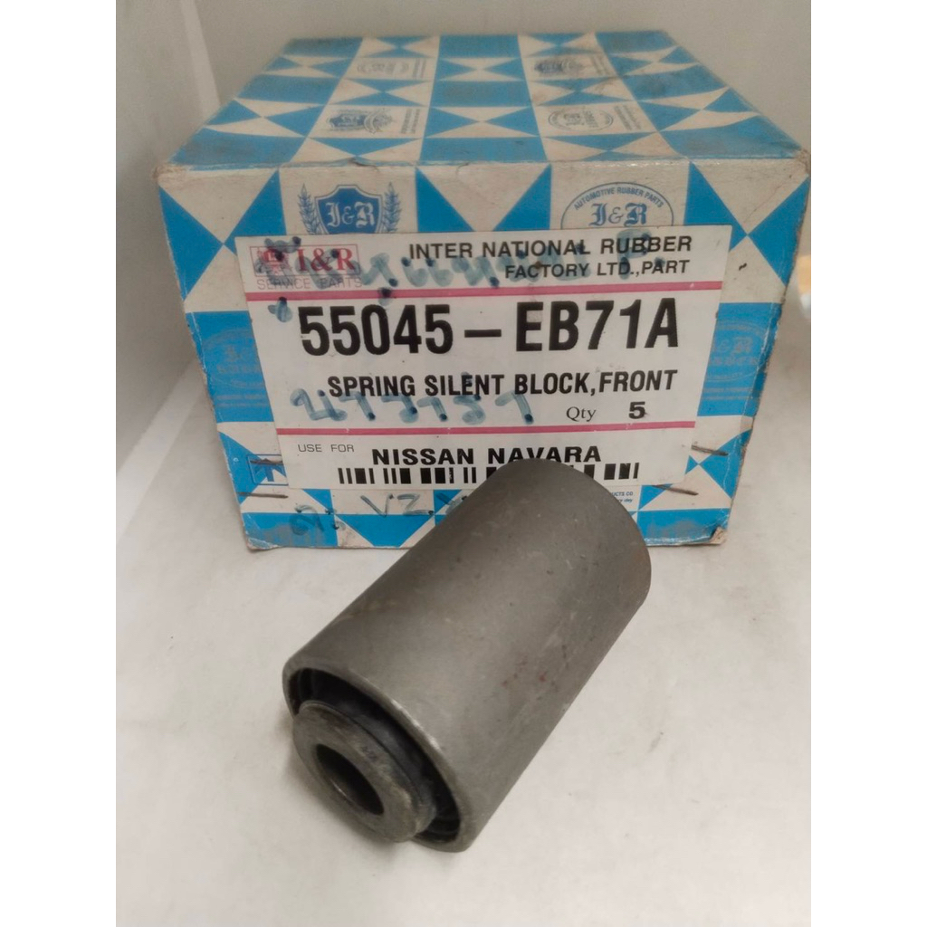 บู๊ชหูแหนบหน้า บูชหูแหนบหน้า นิสสันนาวาร่า 55045-EB71A Nissan Navara 2WD-2WD ผ่าศูนย์กลาง 40 มม. ...