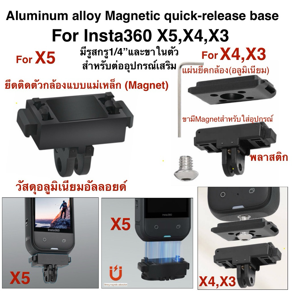 Magnetic Base Adapter for Insta360 X5 , X4 , X3 quick release Adapter ...