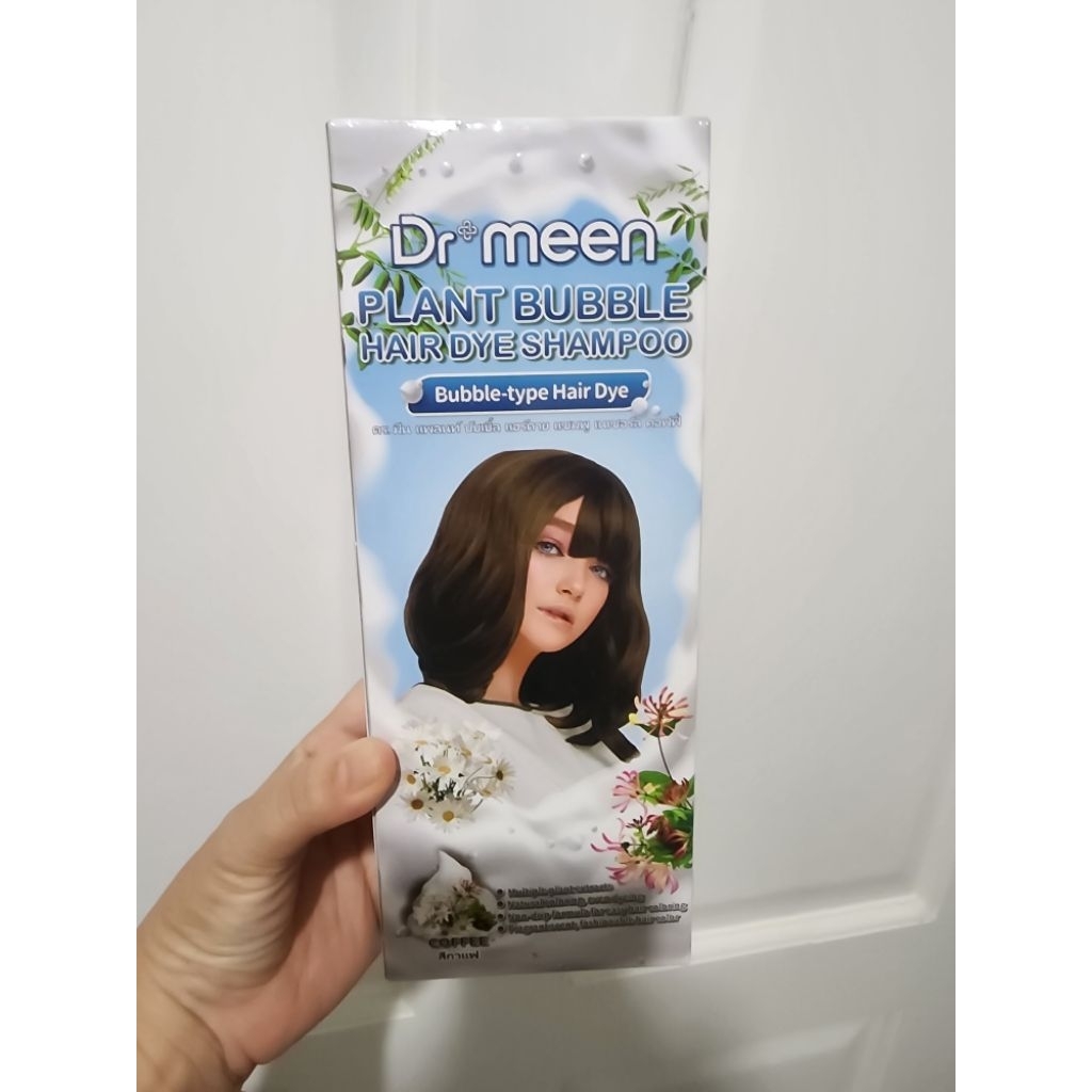 Dr.Meen แชมพูปิดผมขาวสีกาแฟ เหลือ 80% | Shopee Thailand