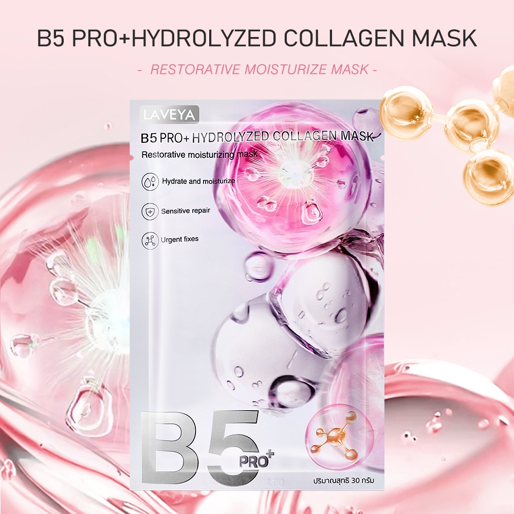 LAVEYA 1กล่องx10ชิ้น FACIAL MASK B5 PRO + HYDROLYZED COLLAGEN MASK ...