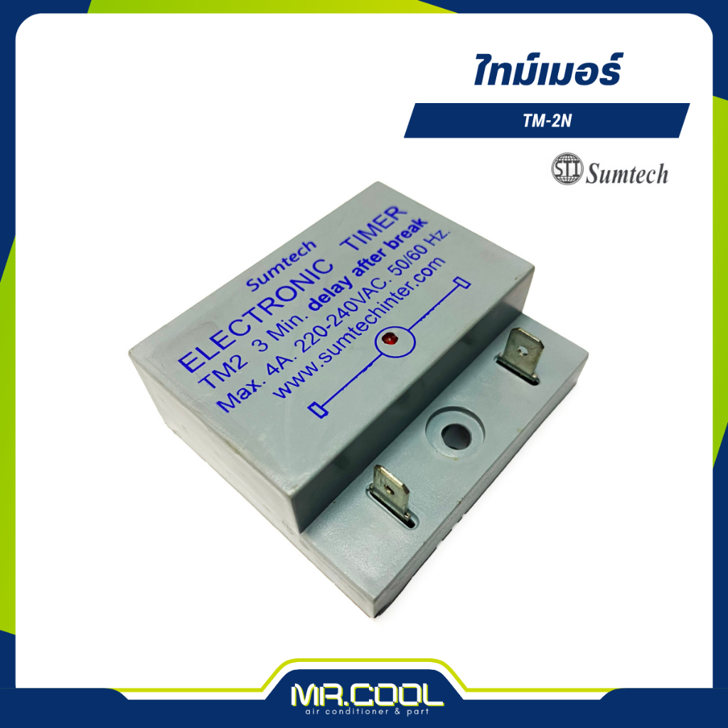 ไทม์เมอร์แอร์ 3 นาที (ตัวหน่วงเวลา) 4A , 220-240v , 50-60Hz. (TM-2N) SUMTECH | Shopee Thailand